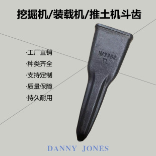 挖机配件斗齿卡特E324/E325系列7T3402铲车耐磨斗齿牙矿山齿平齿-阿里巴巴