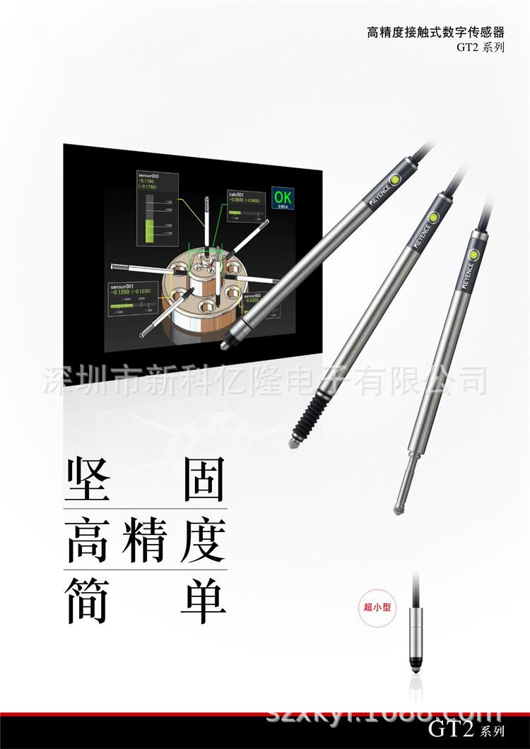 KEYENCE/基恩士 FT-H20 数字红外温度传感器 原装-阿里巴巴