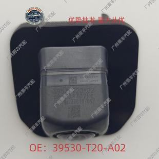 39530-T20-A02 11代思域civic后摄像头 倒车摄像头 后视摄像头-阿里巴巴