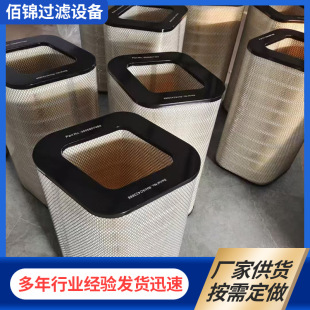 佰锦供应3005807484互换空压机菱形空气滤芯制冷机滤清器-阿里巴巴