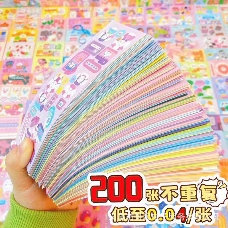 200 pieces wholesale laser goo card stickers cute cartoon goo card ...