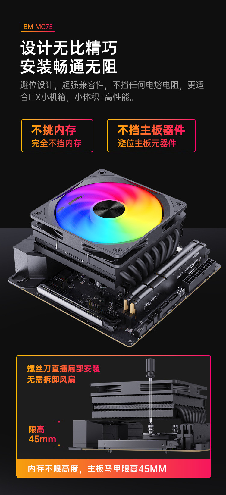 SNOWMAN冰曼MC75-8下压式8热管CPU散热器1700电脑X99风扇AM4AM5-阿里巴巴