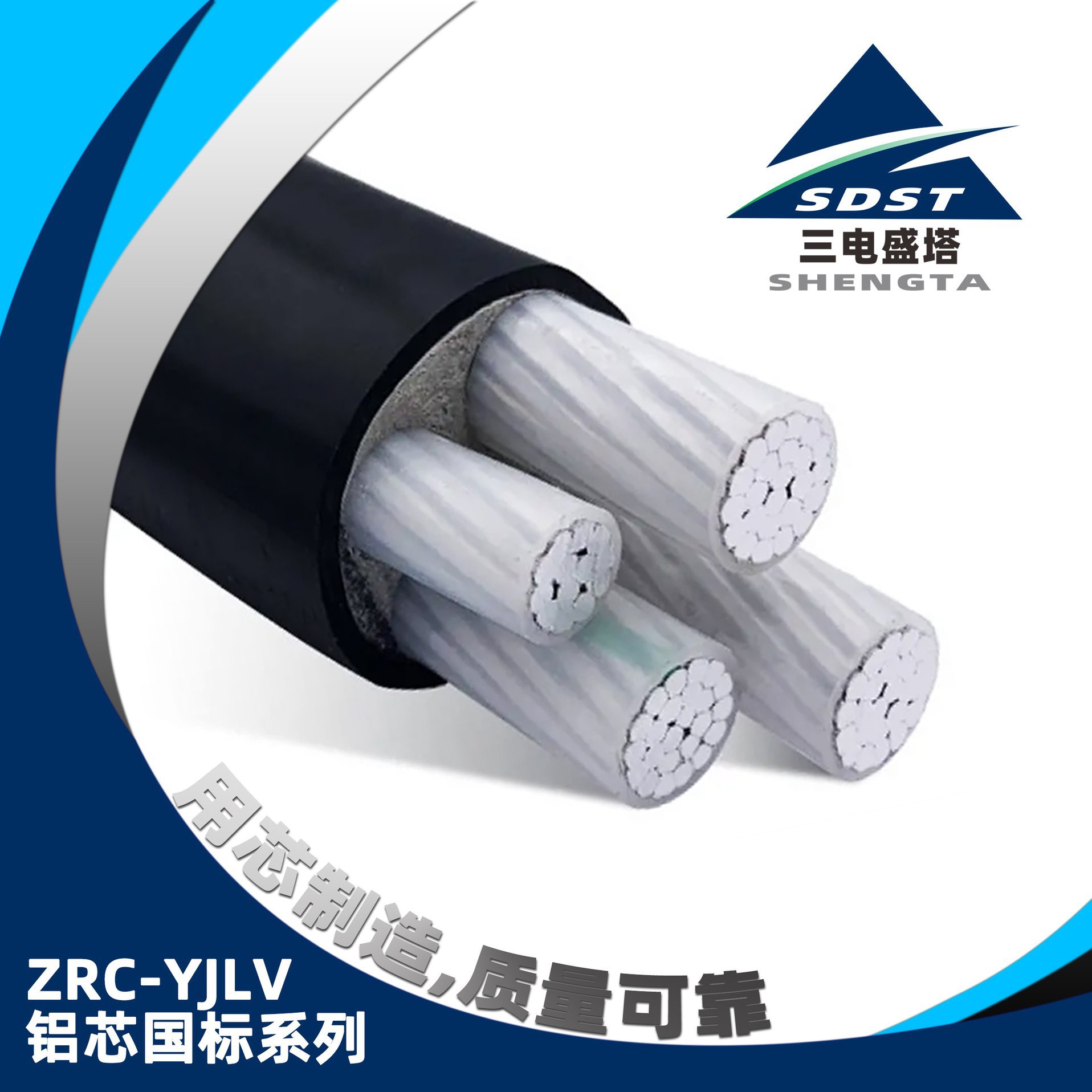 高压8.7/15KV铝芯电缆ZR-YJLV22 3芯*35/50/70/95/120/150/185-阿里巴巴
