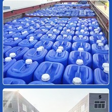 【acumer阻垢剂】_acumer阻垢剂价格/图片/品牌_acumer阻垢剂批发/厂家 - 阿里巴巴