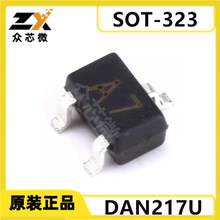 dan217u-dan217u批发、促销价格、产地货源 - 阿里巴巴