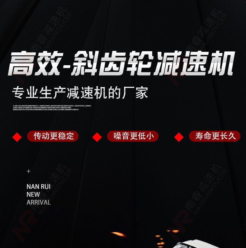 R27 R37 R47 R57 R67 R77 R87 R97 R107 R127德国SEW减速机 包邮-阿里巴巴