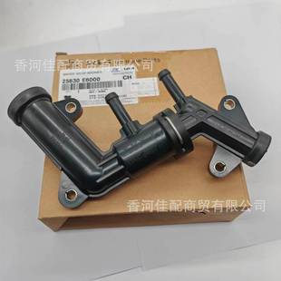 新款25630D3000全新9索纳塔途胜节温器底座加热器三通油底壳三通-阿里巴巴