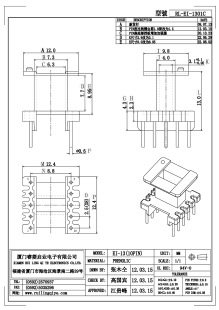 EE13/EI13 立式 5+5 针距2.5 排距8.8 高13.0 变压器骨架厂家-阿里巴巴