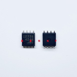 NJM2233BM 2233B DMP8 视频开关IC 全新原装正品现货-阿里巴巴