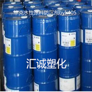 销售 德国毕克RHEOBYK-7410 ET溶剂型防沉剂byk-7410-阿里巴巴