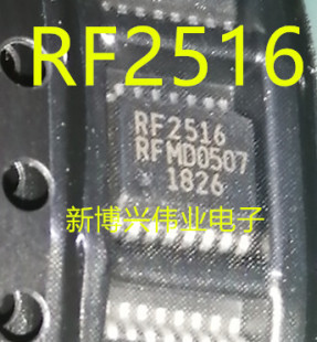 RF2516 RF2516TR7 SSOP16 现货-阿里巴巴