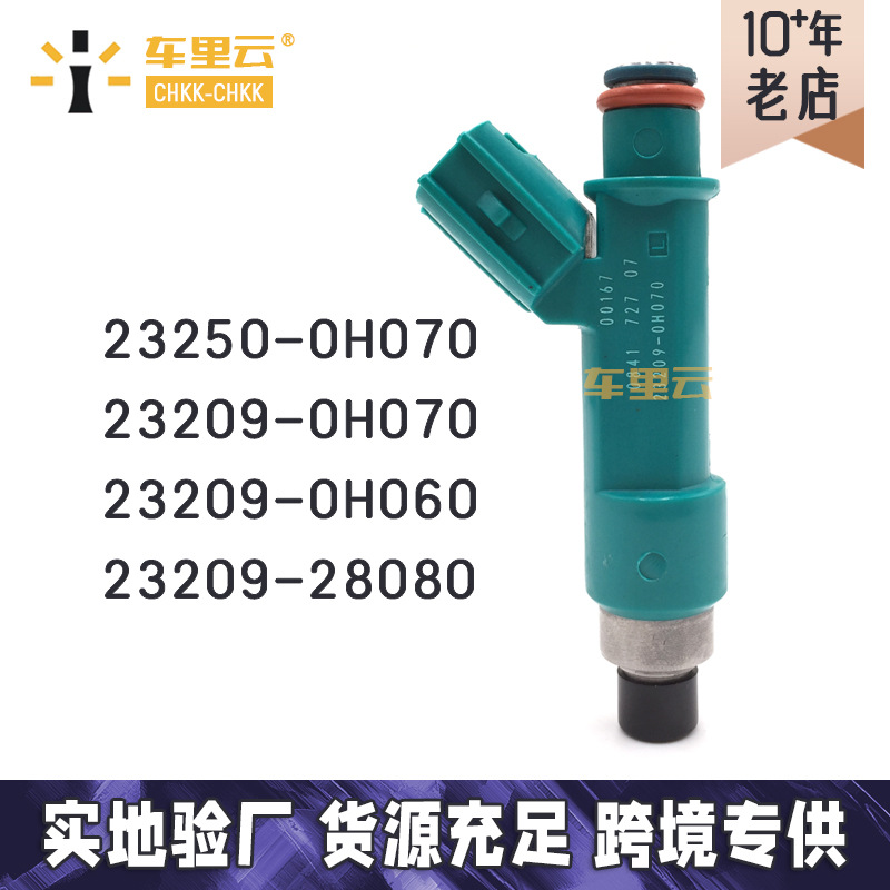 适用于凯美瑞 2AZFE ACV40 1AZFE喷油嘴 23250-0H070~23209-0H070-阿里巴巴