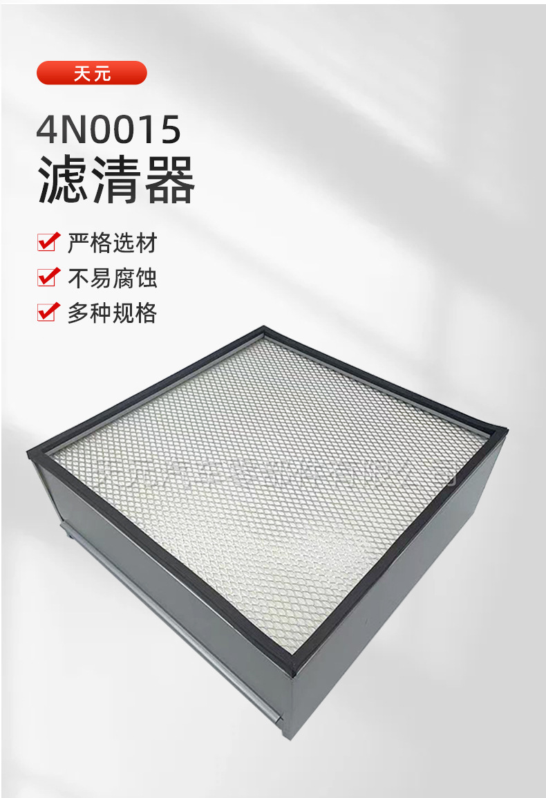 PA2554 4N-0015 AF1869 P150135 46580空调芯【实体工厂支持验】-阿里巴巴