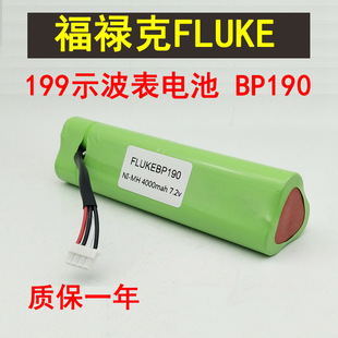 福禄克FLUKE 199示波表电池 BP190 7.2V 430 435 434镍氢充电电池-阿里巴巴