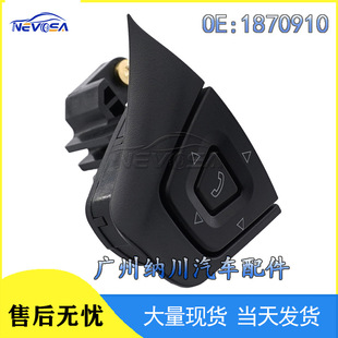 1870910适用于斯堪尼亚方向盘按键开关 按钮 汽车配件卡车零部件-阿里巴巴