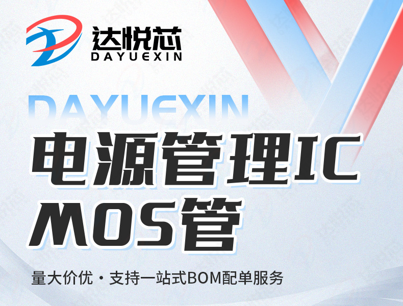 IP2189封装SOP8 内置功率管 用于USB TypeC端口的快充协议芯片IC-阿里巴巴