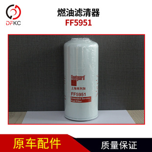 上海弗列加FF5951燃油滤清器 国六康明斯5523458东风天龙天锦KR-阿里巴巴