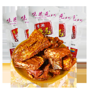 味芝元鱼尾鱼排26g*240包 湖南特产零食香辣鱼尾巴麻辣熟食网红款-阿里巴巴