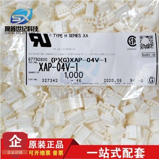 一个起拍 JST 连接器 XAP-04V-1 胶壳4PIN 2.5MM间距 原厂现货-阿里巴巴