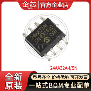 24AA32A-I/SN 封装SOP8 存储器芯片 全新现货集成IC芯片-阿里巴巴