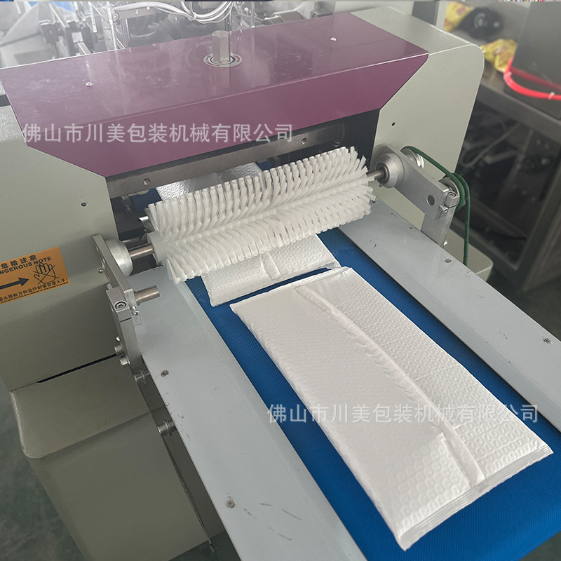 气泡膜包装机 电商快递袋珍珠棉全自动套袋枕式机五金自动包装机-阿里巴巴