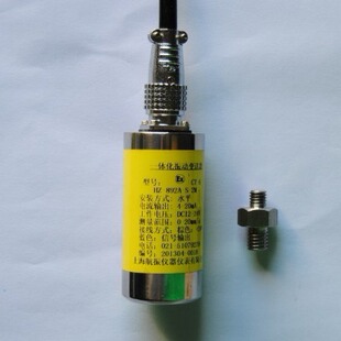 一体化振动变送器HZ-892A-T-20V震动传感器厂家直销-阿里巴巴