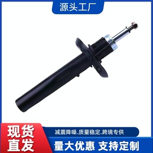 3CD 413 031B厂家直销汽车减震器 避震器适用一汽大众 速腾1.8前-阿里巴巴