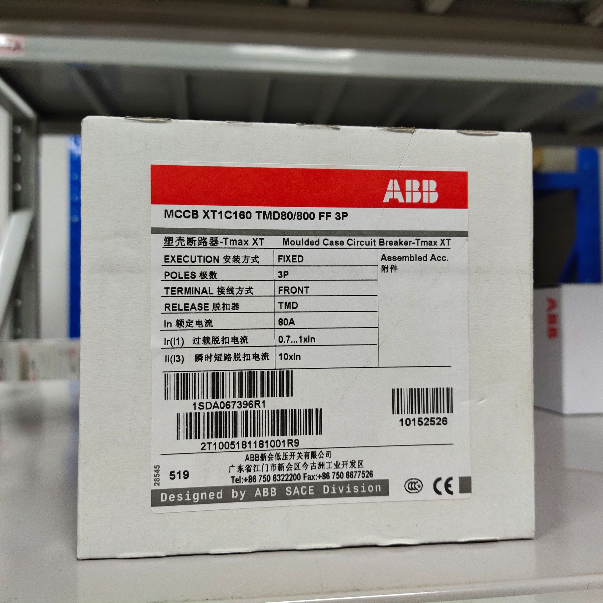 原装ABB全新AX09-30-01-80*220-230V 50HZ/230-240V60HZ库存充足-阿里巴巴