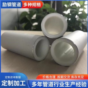 铝合金衬塑PE-RT复合管阻氧型PPR管材PB空调冷凝管耐高温复合管-阿里巴巴