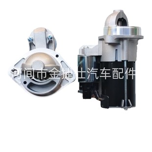 36100-4A900 12V 2.2KW 13T 适用于现代辉翼2.5柴油版 起动机-阿里巴巴