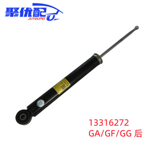 13316272 适用别克雪佛兰新君威君越迈锐宝减震器避震器后-阿里巴巴