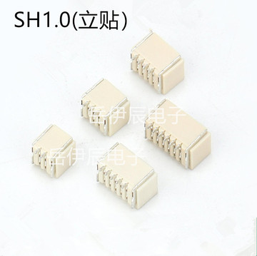 SH1.0卧贴 1.0mm贴片座 2/3/4/5/6/8/10P 立贴贴片针 SMT连接器-阿里巴巴