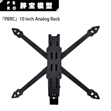 10 inch FPV Racing Analog Rack KIT Drone10寸穿越机机架无人机-阿里巴巴