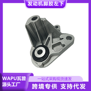 适用沃尔沃V40发动机脚胶 左下31277444广州汽配汽车配件一件起批-阿里巴巴
