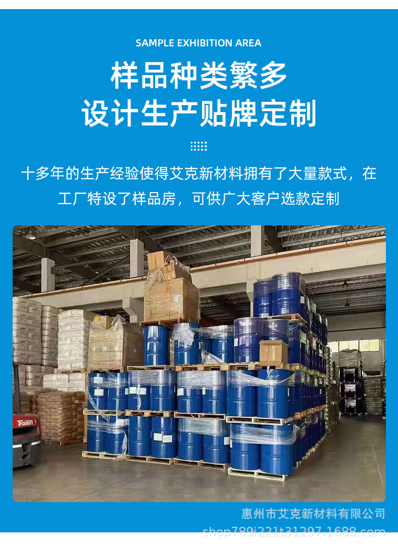 BYK-110润湿分散剂 溶剂型体系用润湿分散剂 专业分散白碳黑-阿里巴巴