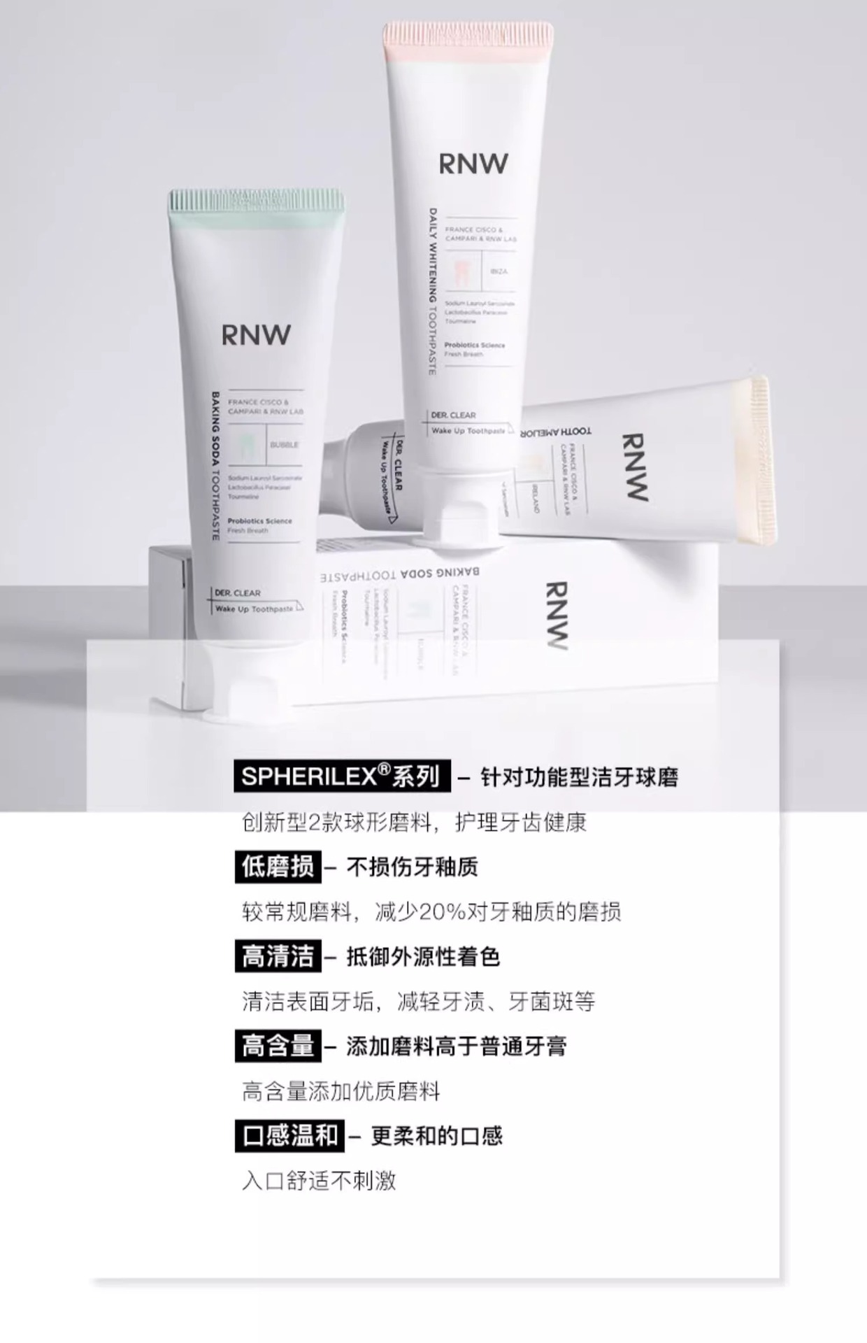 rnw牙膏小苏打净白修护牙龈减少牙渍牙菌斑温和清洁促进口腔健康-阿里巴巴