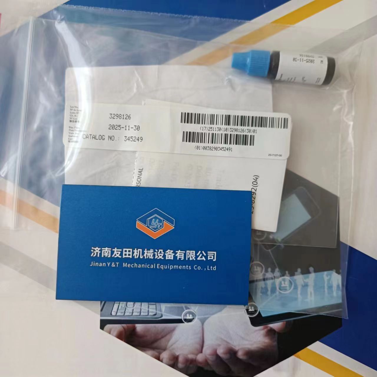 BD 345249 Accudrop 荧光校准微球 25t/支 1.5ml-阿里巴巴