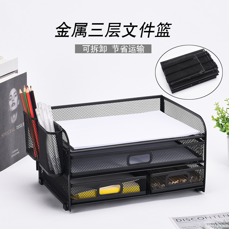 金属可折叠三层文件蓝桌面多功能置物架办公室铁网多层收纳文件框-阿里巴巴