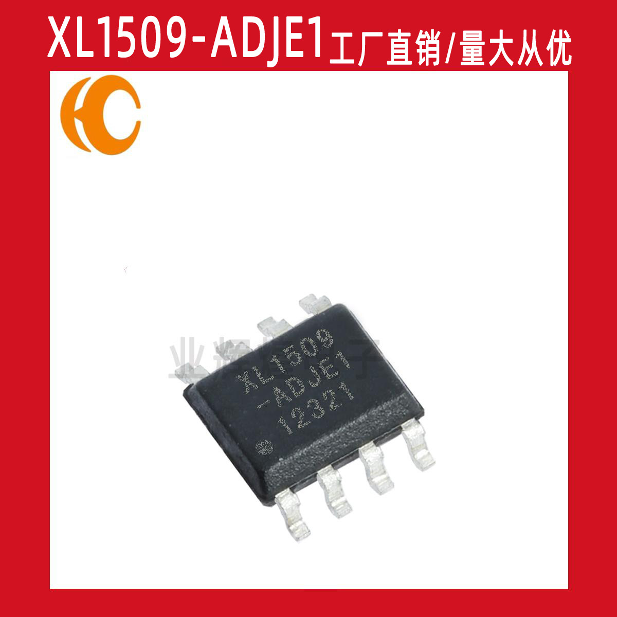 xl1509-adje1-xl1509-adje1批发、促销价格、产地货源 - 阿里巴巴