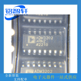 ADM3202ARNZ ADM3202 SOIC16贴片 RS232收发器芯片 原装全新-阿里巴巴