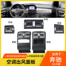 【奔驰glk220】_奔驰glk220品牌/图片/价格_奔驰glk220批发_阿里巴巴