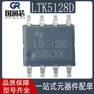 LTK5128 LTK5128D ESOP8 3Ω 7.3W F类单声道音频功放IC-阿里巴巴