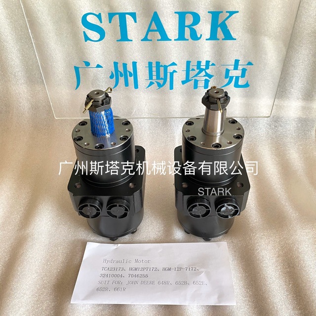 TCA23173液压马达适用于约翰迪尔HGM12P7172摆线马达HGM-12P-7172-阿里巴巴