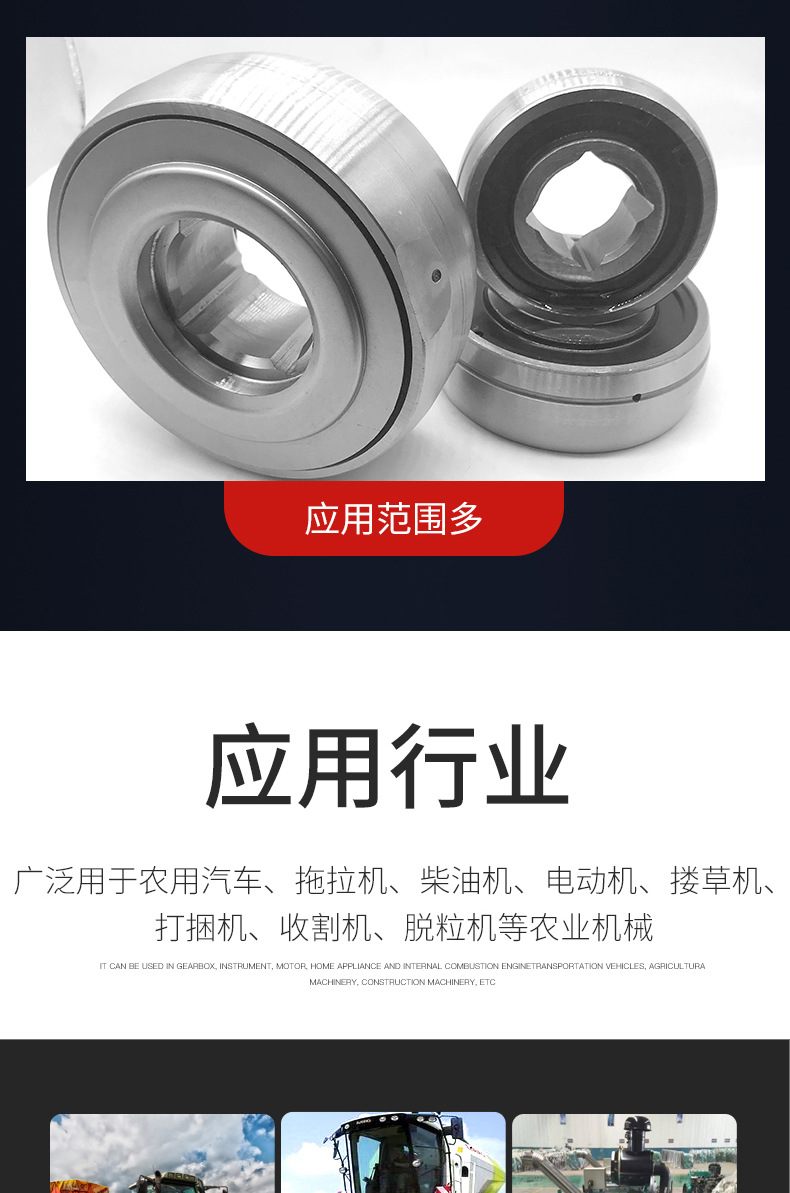 天畅农机轴承 AA205DD AA59196 F110390 圆孔轴承双面密封-阿里巴巴