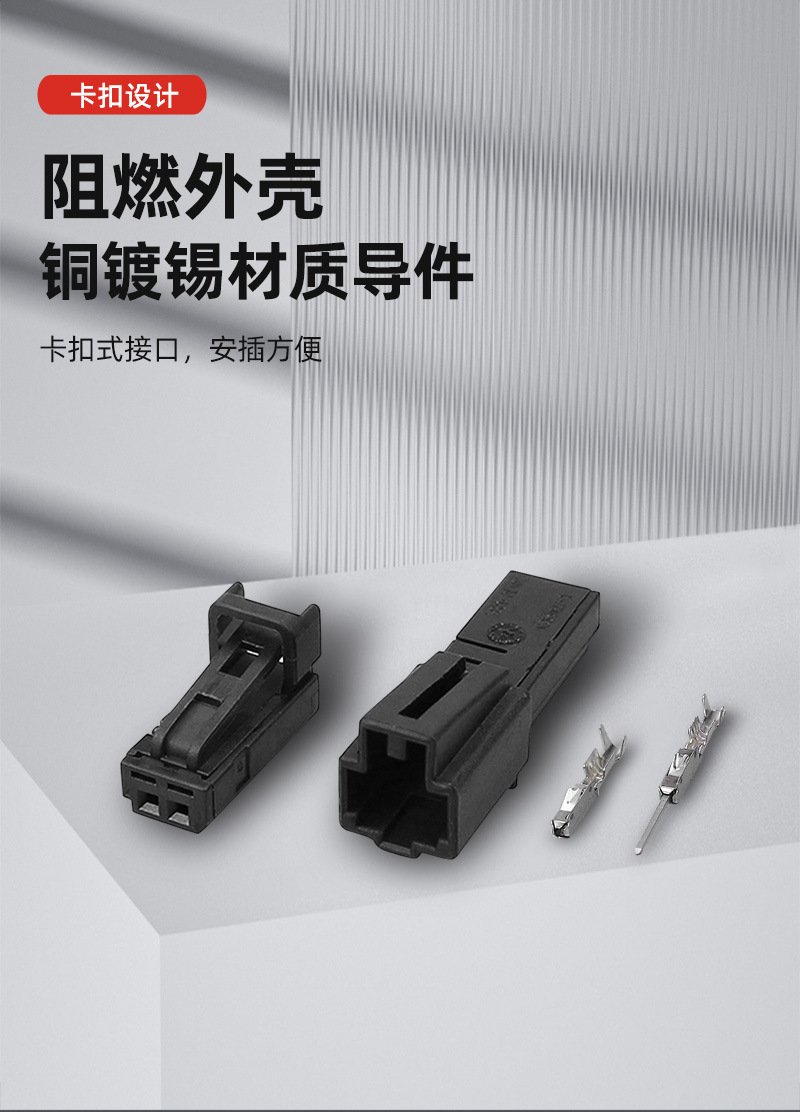 4E0972575汽车连接器适用特斯拉门边灯线束头接插件插座4B0971832-阿里巴巴