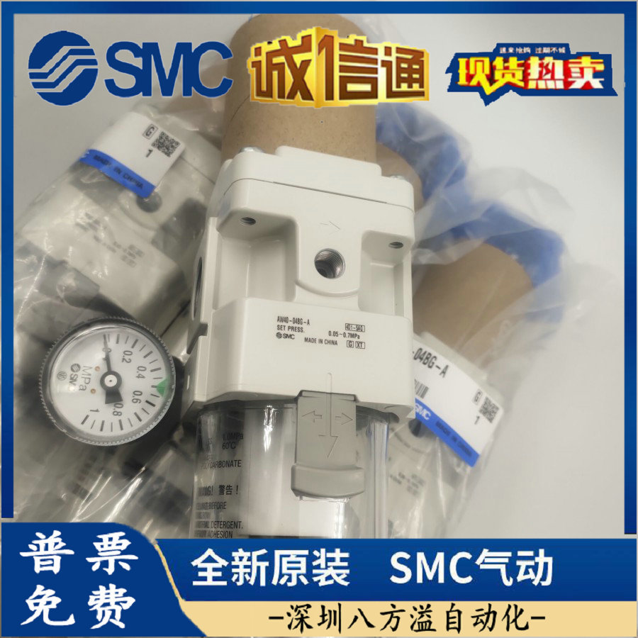 SMC原装正品 AW30-02BCG-B 过滤减压阀 现货-阿里巴巴