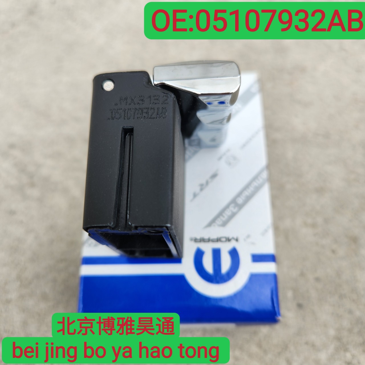 mopar适用于Jeep指南者分动箱开关5107932AB 05107932AB-阿里巴巴