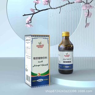 dinar xarbiti xohrat 菊苣植物饮料250ml-阿里巴巴