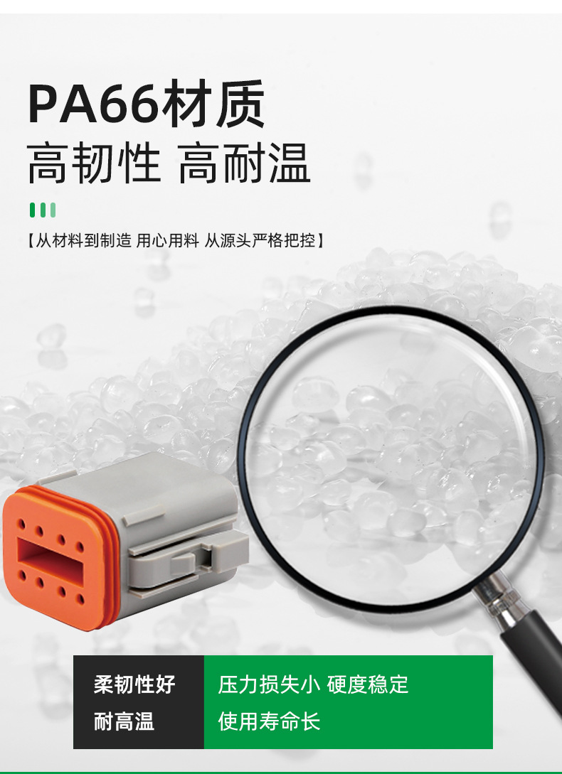 DT13-12PA德驰型DT汽车防水连接器护套PCB板端汽车公母连接器插座-阿里巴巴