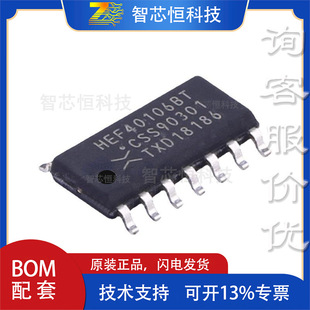 HEF40106BT 六非门 施密特触发40106 贴片SOP-14集成电路(IC)IC神-阿里巴巴